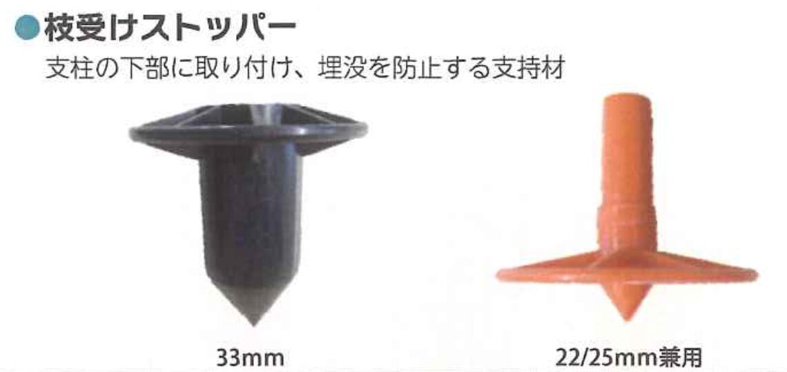 この商品のポイント支柱の下部に取り付けてご利用ください支柱の埋没を防止する支持材です今注目の製品です！こんな人におすすめ農家の方利用季節オールシーズンオススメの利用場所畑や農地長さやサイズをよくご確認ください別サイズも販売中です！諸元表メー...