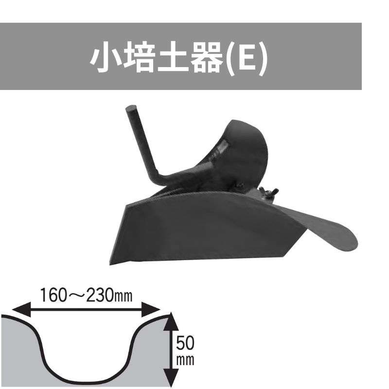 この商品のポイント 本体は別売となっております はたかんのオプション商品です お困り事はノウキナビまでお問い合わせください こんな人におすすめ はたかんをお持ちの方 利用季節 通年オススメの利用場所 屋外 ほ場内 各種アタッチメントも別途ご...