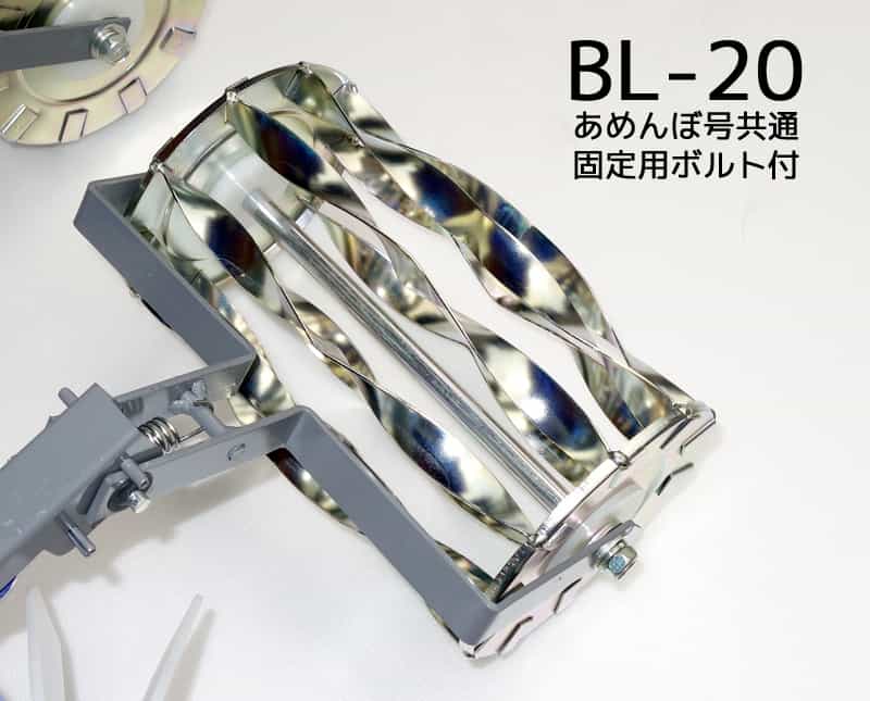 この商品のポイント 1台のみの価格 SGM/SPW/SMKW/SGL共通(幅20cm) お困り事はノウキナビまでお問い合わせください あめんぼ号共通固定用ボルト付き こんな人におすすめ あめんぼ号SGM/SPW/SMKW/SGLをご利用中の...