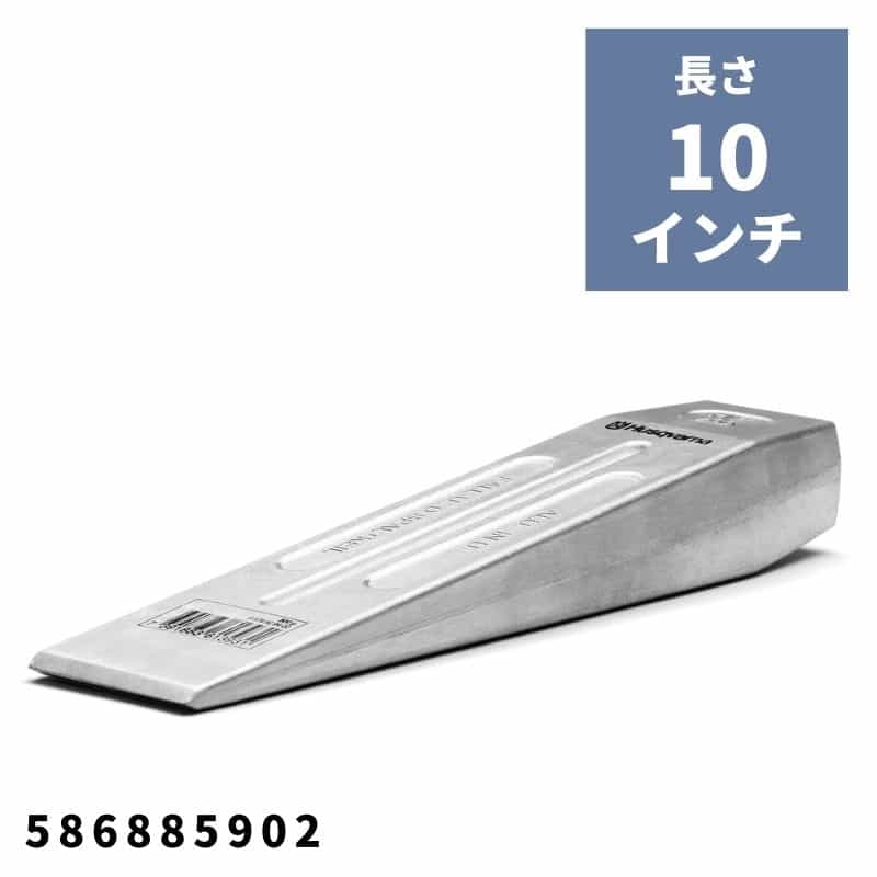 この商品のポイント 安全に木を倒す際の必需品です。 片側が鋸歯状で滑り落ちるのを防ぐ、研磨可能なアルミ製のくさび こんな人におすすめ 造園、林業の作業用に 利用季節 オールシーズン オススメの利用場所 林業や造園業に 配送について 佐川急便...
