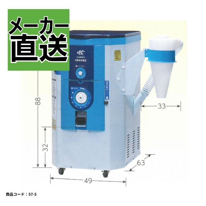 この商品のポイント 長期保存が可能な玄米を好きな分だけ精米しておいしく召し上がれます 市販の白米よりも、少し玄米を残したい。もっと白く精米したいにお答えします 玄米45kgを約1時間ほどで処理できるので今日食べたい分だけを叶えます お米農家...