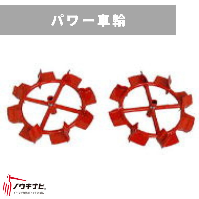 この商品のポイント 推進力を向上します 三菱管理機アタッチメント 三菱管理機MMシリーズに取り付けます。 取付可能な管理機の型式はお問い合わせください 管理機への装着にはユニバーサルヒッチが必要です ユニバーサルヒッチ95型作業機の取り付け...