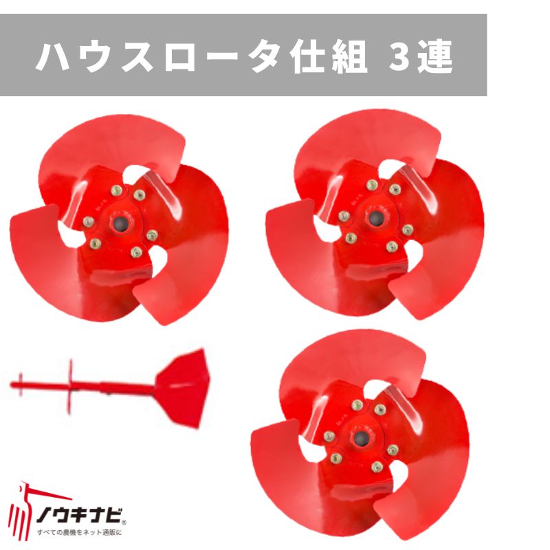 この商品のポイント 覆土作業、ベッド作りに最適 三菱管理機アタッチメント 三菱管理機MMシリーズに取り付けます。 取付可能な管理機の型式はお問い合わせください 管理機への装着にはユニバーサルヒッチが必要です ユニバーサルヒッチ95型作業機の...