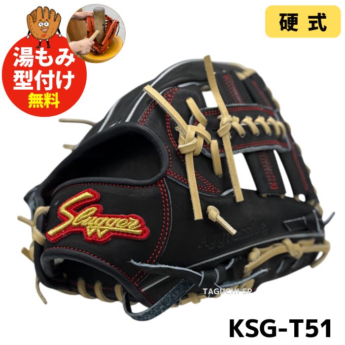 楽天市場】スラッガー 硬式 限定 トレンチの通販 楽天市場】スラッガー 硬式 限定 トレンチの通販