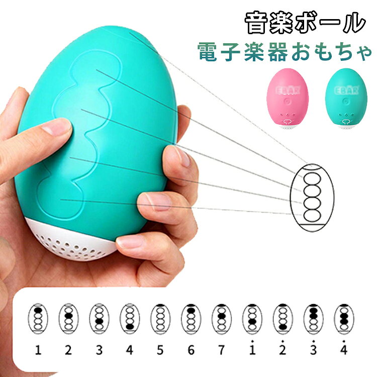 【13種類の楽器音を搭載】ピアノ、ギター、バイオリン、チェロ、フルート、サックス、トランペット、ドラムなど13種類の楽器サウンドを楽しめます。様々な音色に触れながら音楽への興味を育みます。【音階練習モード搭載】低音・中音・高音を含む22音階...
