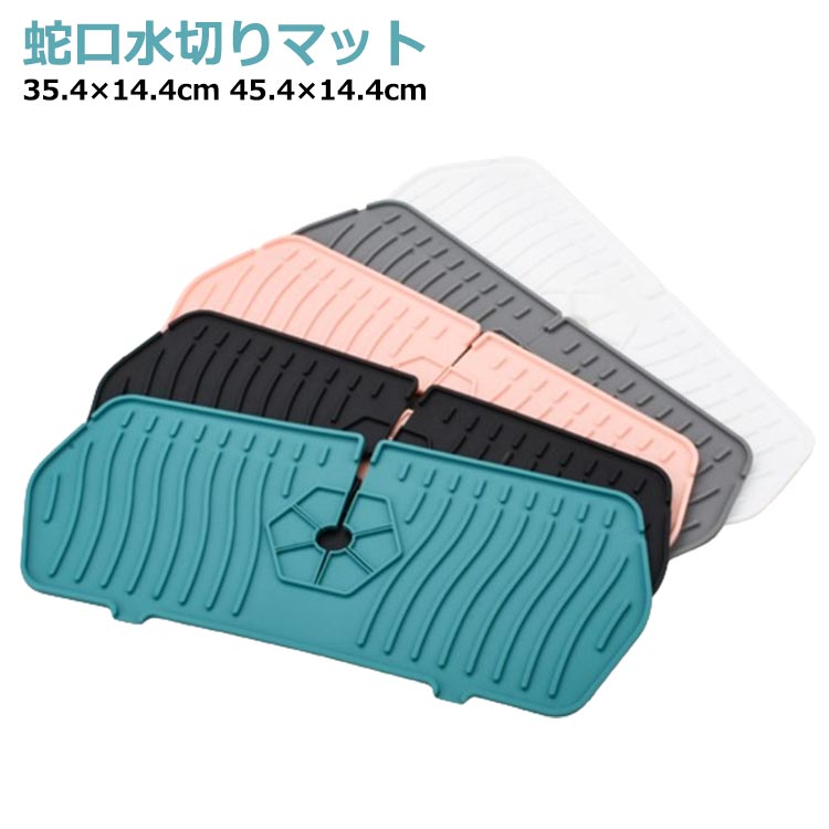 35.4×14.4cm 45.4×14.4cm サイズ 35.4×14.4cm 45.4×14.4cm サイズについての説明 ※実寸はメジャー採寸の為、若干の誤差が生じる場合があります。 素材 食品級シリコン 色 グレー ブラック グリーン...