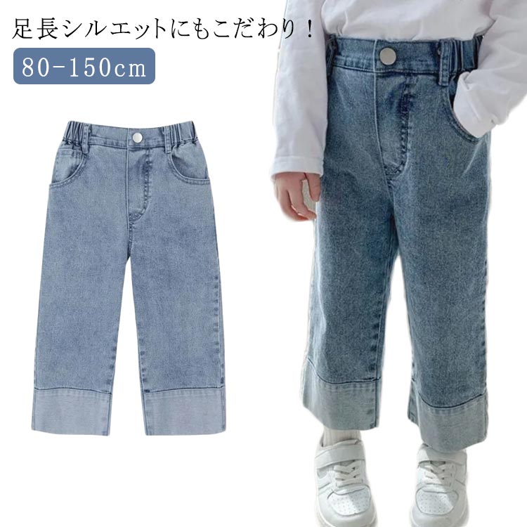 足長シルエットにもこだわり！レースやフリルを使用しボーイッシュになりがちなパンツスタイルをガーリーな印象ににスタイルアップ♪カジュアルルックで着こなせるのでコーデの幅がグッと広がる一着となっております★ サイズ80 90 100 110 1...