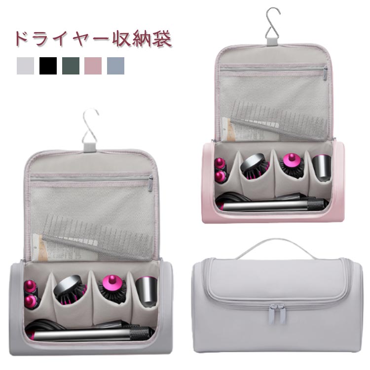 ・ドライヤー収納袋 ・旅行や、銭湯、スポーツジムに行くときにお使いいただくのもオススメ。 サイズ F サイズについての説明 【サイズ】幅31.5cm 高さ16.5cm マチ14cm 重さ約358.5g 　　※上記サイズは平置き実寸になります...