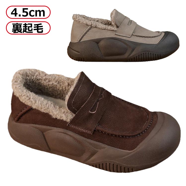 4.5cm裏起毛 サイズ 35 36 37 38 39 40 サイズについての説明 ヒール約4.5cm （35）22.5cm（36）23.0cm（37）23.5cm（38）24.0cm（39）24.5cm（40）25.0cm 素材 PU ゴ...