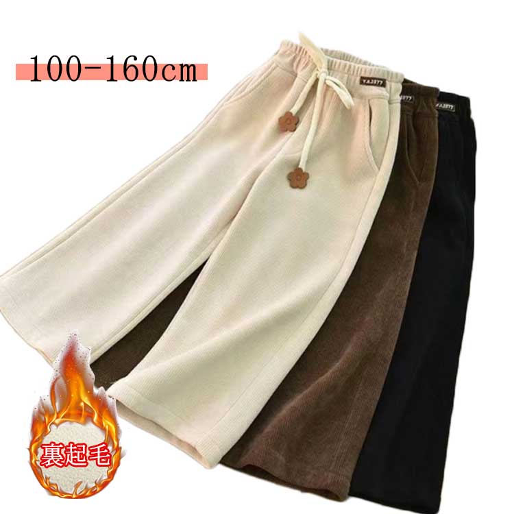 裏起毛100cm 110cm 120cm 130cm 140cm 150cm 160cm サイズ 100cm 110cm 120cm 130cm 140cm 150cm 160cm サイズについての説明 ※サイズ表の実寸法は商品によって1-...