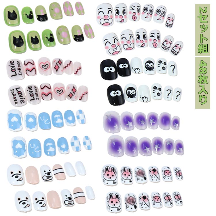 2セット組48枚入り サイズ 48枚入り サイズについての説明 48枚入り ※粘着剤付かない、別売りです。 素材 プラスチック 色 B03+B04 B05+B06 B07+B08 B09+B10 B11+B12 B15+P05 P06+P0...