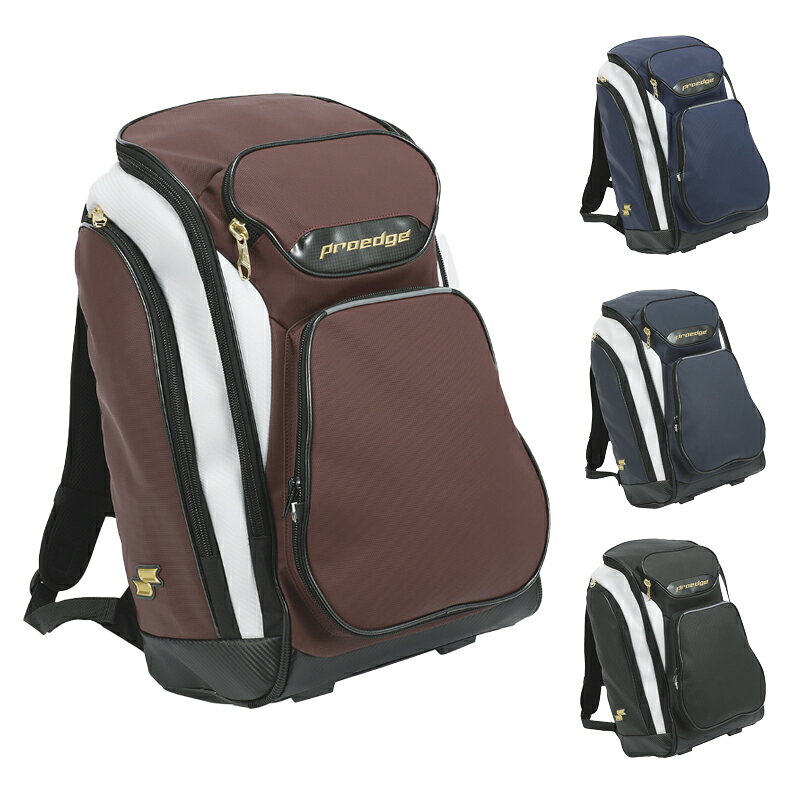 proedgeチームバックパックの容量40Lタイプ。定番の型ながら軽くて強度のある合皮素材にリニューアルし、容量が4Lアップしました。授業・部活の道具もきっちり収納でき、中高生におすすめのサイズです。メインの収納部以外にも両サイドには大型の...