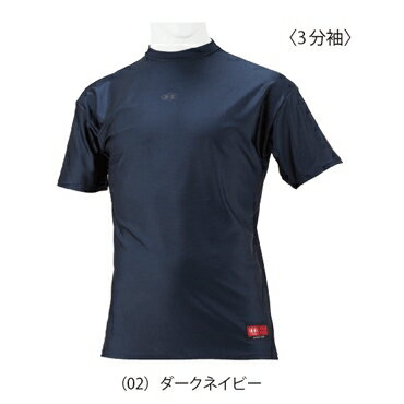 高い吸水、速乾性を発揮する新素材「トリノクール」を採用しました。心地よく肌を包み、いつでも快適な状態をキープします。■素材/トリノクール■カラー/ダークネイビー　受注生産カラー：ブラック、パープル、Lブルー、エンジ、レッド、ホワイト、ブルー...