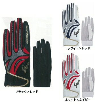ラメ入りシリコン補強により、ホールド感をUP！■カラー/・ブラック×レッド・ホワイト×レッド・ホワイト×ネイビー■サイズ/S(22-23cm) M(24-25cm) L(26-27cm)関連商品久保田スラッガー バッティング手袋 両手用 s...