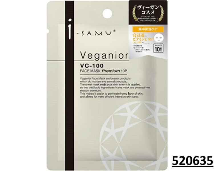 商品情報在庫●お取り寄せ品（在庫あれば3営業日以内に発送予定）商品の説明・ハリのある透明肌に導く浸透型ビタミンC誘導体配合。・動物由来成分不使用のヴィーガン処方。・肌への浸透力を高める！国産の高密着ストレッチシートを採用。●520635　毛...