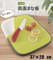 特　　徴 北海道・東北・沖縄・離島は別途送料が掛かります。 北海道[800円]・東北[500円]の別途送料が掛かります。 仕切りトレーの取付部があまくなっていることがあります。特価商品の為、ご了承ください。 商品サイズ 本体：幅37×奥行2...