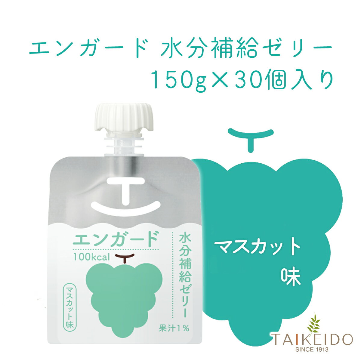 商品情報容量150g原材料名果糖ぶどう糖液糖（国内製造）、ぶどう果汁／酸味料、ゲル化剤（増粘多糖類）、塩化K、香料、塩化Mg使用上の注意・保存状態により、水分が出ることや、色が変わることがありますが品質には問題ありません。・開封後はすぐにお...