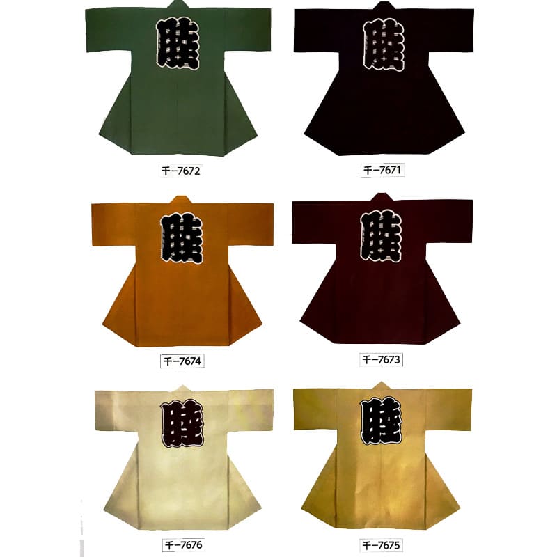 商品内容 サイズ：身丈100cm 身巾68cm 素材：綿100％ スラブ生地 注意事項 商品写真はできる限り実物の色に近づけるよう加工しておりますが、お客様のお使いのモニター設定、お部屋の照明等により実際の商品と色味が異なる場合がございます。