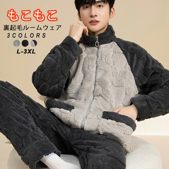 商品詳細 ■カラー：01　02　03 ■サイズ(cm)： L 着丈72 バスト108 肩幅48 袖丈58 パンス総丈100 適用身長160-172cm 適用体重50～65kg XL 着丈74 バスト112 肩幅50 袖丈60 パンス総丈10...