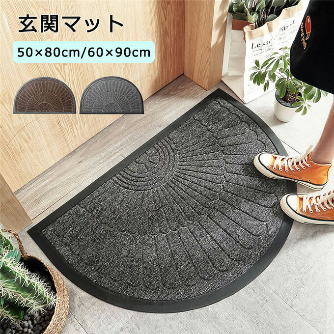 商品説明 カラー：グレー　　ブラウン サイズ：50*80cm 60*90cm 材質：その他 洗濯：手洗い・洗濯機可 【ご注意】 ●商品到着後、直ぐに開封して、商品をご確認下さい。 ●トラブル回避のため、完璧を求められる方、品質に極端なこだわ...
