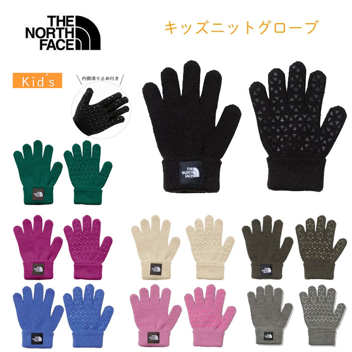 楽天市場】手袋 キッズ ノースフェイスの通販 楽天市場】手袋 キッズ ノースフェイスの通販