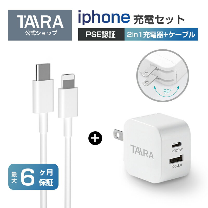 楽天市場】ipad 第7世代アダプタの通販 楽天市場】ipad 第7世代アダプタの通販