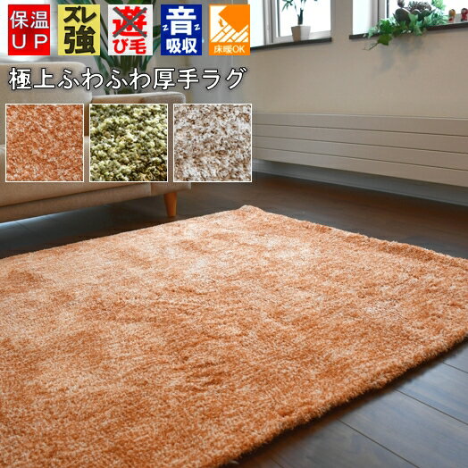 サイズ 190×190cm　約2畳ラグ 在庫 メーカー直送 営業内2〜3日出荷予定 決済方法 代引き不可(振り込み又はカードのみ) 配送形状 当店では商品をより安く販売しお届けできるように丸巻き状のラグをたたんで出荷する場合がございます。 ...