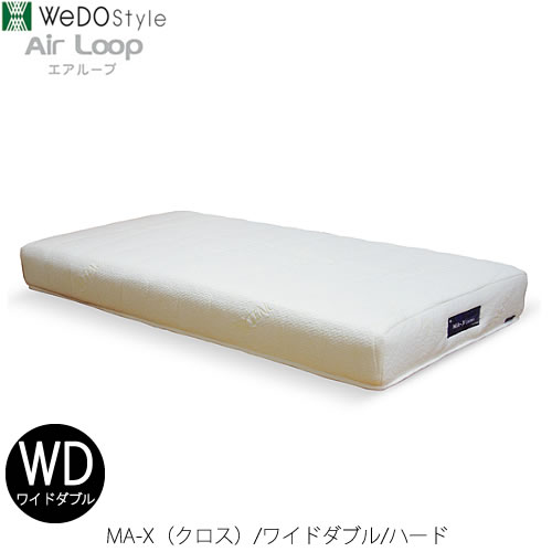 商品サイズ：大　●送料について〔ワイドダブルサイズマットレス〕 〔ハードタイプ〕 【サイズ】幅1540×奥行1980×高さ220（mm） 【外装生地】指定外繊維（テンセル）42％ ポリエステル57％　炭素繊維1％ 【スプリング構造】ポリエチ...