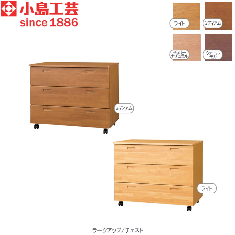 楽天市場】小島工芸 ラークの通販 楽天市場】小島工芸 ラークの通販