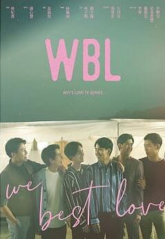 【楽天市場】【特典カード6枚付】We Best Love 永遠的第一名／第二名的逆襲デレクターズカット版DVD BOX台湾 ドラマユー(YU) リン・ズーホン エヴァン・ルオ リー・チー レイ ...