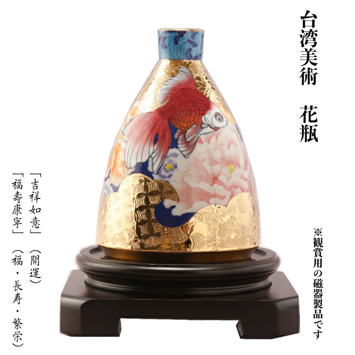 楽天市場】金魚(素材(インテリア)陶器・磁器)(インテリア 楽天市場】金魚(素材(インテリア)陶器・磁器)(インテリア