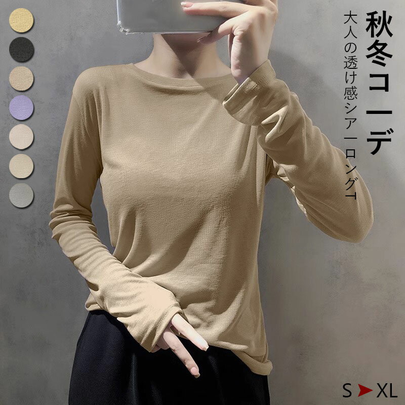 楽天市場】sy32 tシャツ(レディースファッション)の通販 楽天市場】sy32 tシャツ(レディースファッション)の通販