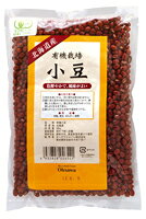 ■容量：300g■原材料；有機小豆(北海道産)■賞味期限： 常温で1年■配送方法:常温■販売元:オーサワジャパン■品種：きたのおとめ ■赤飯、あんこ、煮豆、菓子などに商品分類：豆類 /メーカー：オーサワジャパン株式会社 ※手配商品のため、メ...