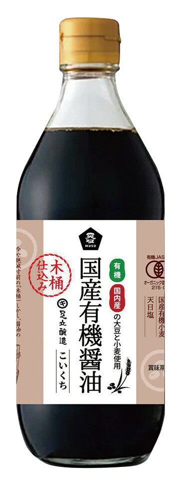 ■原材料：有機大豆 （国産）、有機小麦（国産）、食塩 ■賞味期限：2年 ■保存方法：※直射日光を避け、常温で保存してください。 ■配送方法：常温 ☆奥播磨の山里にある小さな蔵元が、国産有機大豆と小麦を伝統の吉野杉木桶で仕込んだ有機JAS認定...