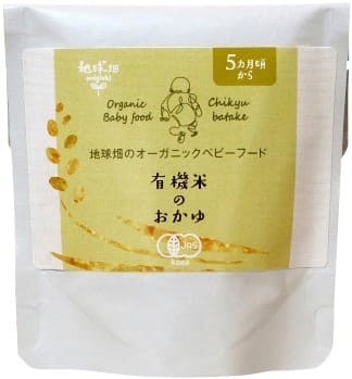 【原材料】 有機米（鹿児島県産） 【開封前賞味期間】 常温で300日 【開封後の保存方法】 開封後はすぐに召し上がりください。 【調理方法】 ☆よくかき混ぜてお召し上がりください。 ☆そのままでもお召しあがりいただけますが、温めるとより美味...
