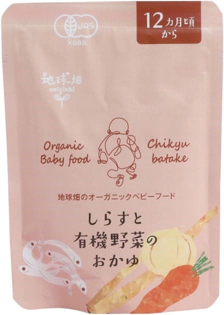 【原材料】 有機米（鹿児島県産）、有機にんじん、有機たまねぎ、有機ごぼう、しらす、ひじき、有機しょうゆ（本醸造）（大豆・小麦を含む） 【開封前賞味期間】 常温で300日 【開封後の保存方法】 開封後はすぐに召し上がりください。 【調理方法】...