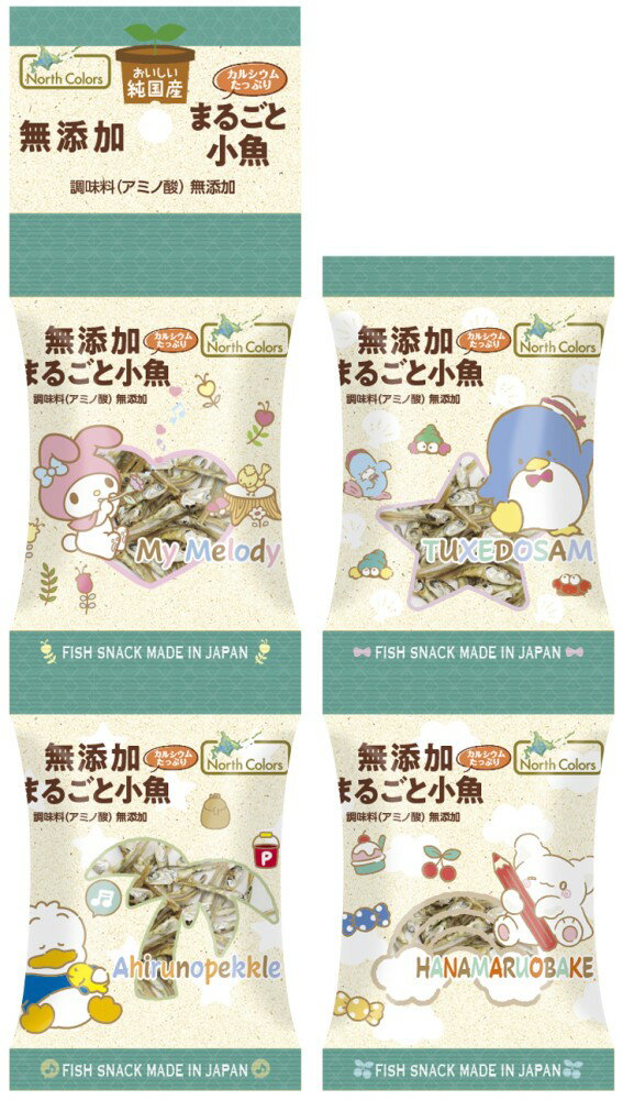 ■容量：4g×4袋■賞味期限：180日■原材料：いわし煮干し（かたくちいわし（国産）、食塩（海水（国産）））、てん菜糖（てん菜（北海道産、遺伝子組換えでない））■配送方法：常温■メーカー：ノースカラーズ ※手配商品のため、メーカーの在庫状況...