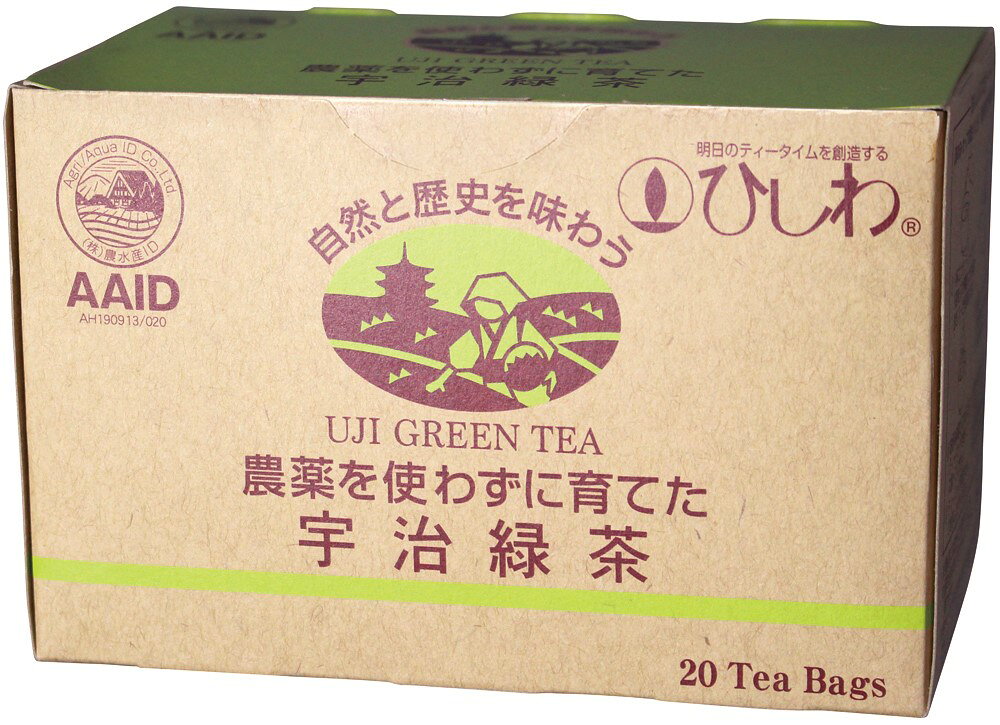 ■内容量：36g(20袋) ■開封前賞味期間：1年 ■原材料：緑茶（京都府産） ■配送方法：常温 ■メーカー：ひしわ ※手配商品のため、メーカーの在庫状況によっては欠品となる場合があります。 また、手配商品につきましては、ご注文後のキャンセ...