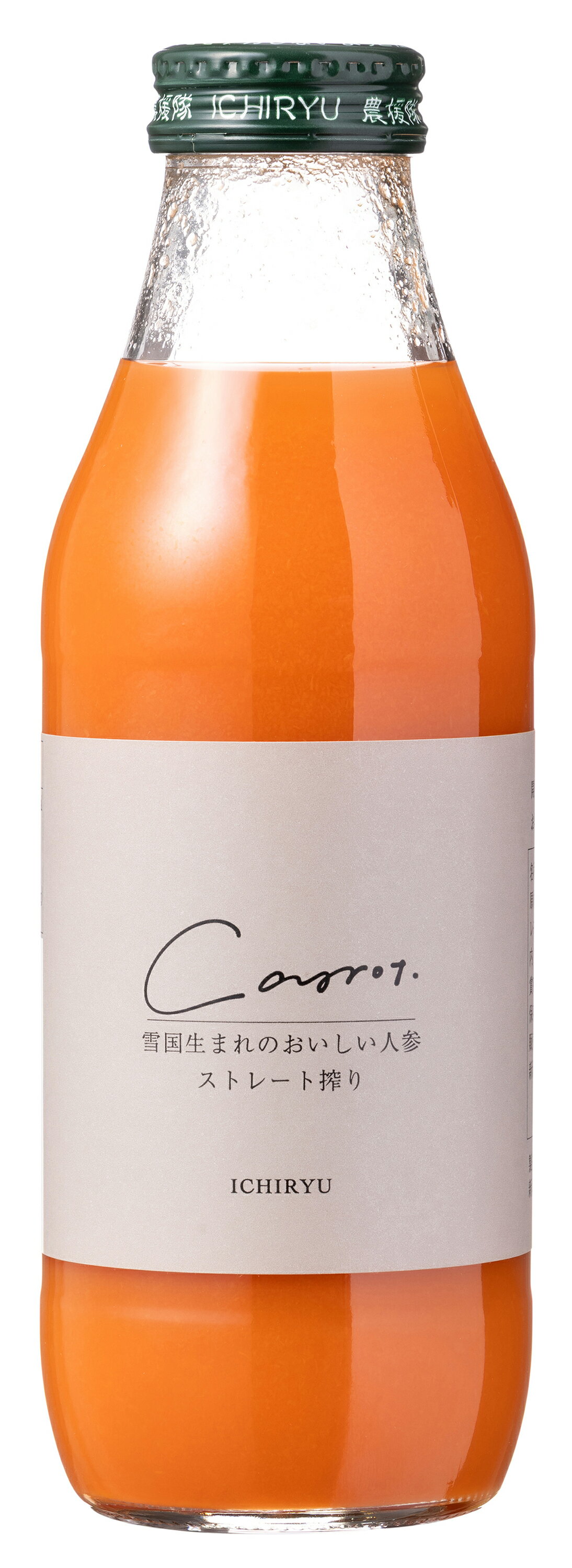 ■内容量：500ml■原材料：にんじん（新潟産）、レモン（愛媛産）、梅エキス（群馬・埼玉産）■賞味期限： 常温で1年■配送方法:常温■販売元:オーサワジャパン■ストレート果汁　■魚沼産特別栽培にんじん使用　■雪下で一冬寝かせたにんじんのやわ...