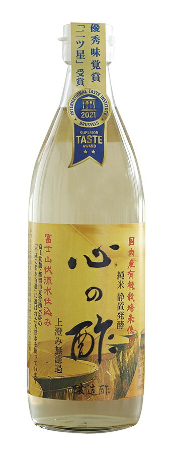 ■容量：500ml■原材料；有機米(山形産)■賞味期限： 常温で2年■配送方法:常温■販売元:オーサワジャパン■有機栽培コシヒカリ使用 ■濾過剤や濾過機を通さず上澄みのみ使用 ■通常のJAS規格の4倍量の米使用商品分類：梅酢・酢 /メーカー...