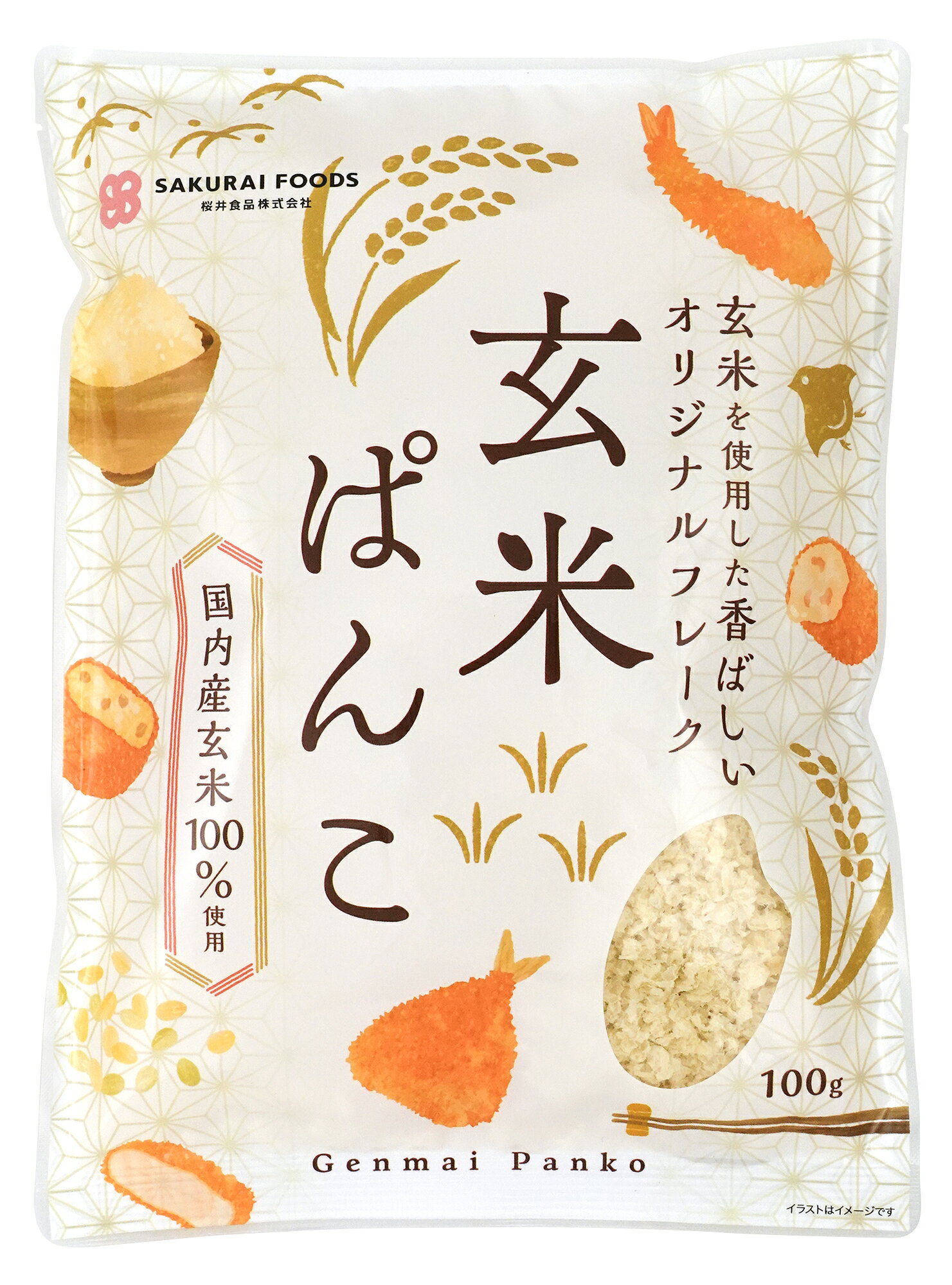 【原材料】 玄米(国産) 【開封前賞味期間】 常温で6ヶ月 【開封後の保存方法】 吸湿・虫害を防ぐ為に袋を密閉し、なるべく早くお使いください。 【調理法・使用方法】 カツ、フライ、香草焼きなど一般的な小麦のパン粉同様にお使いいただけます。 ...