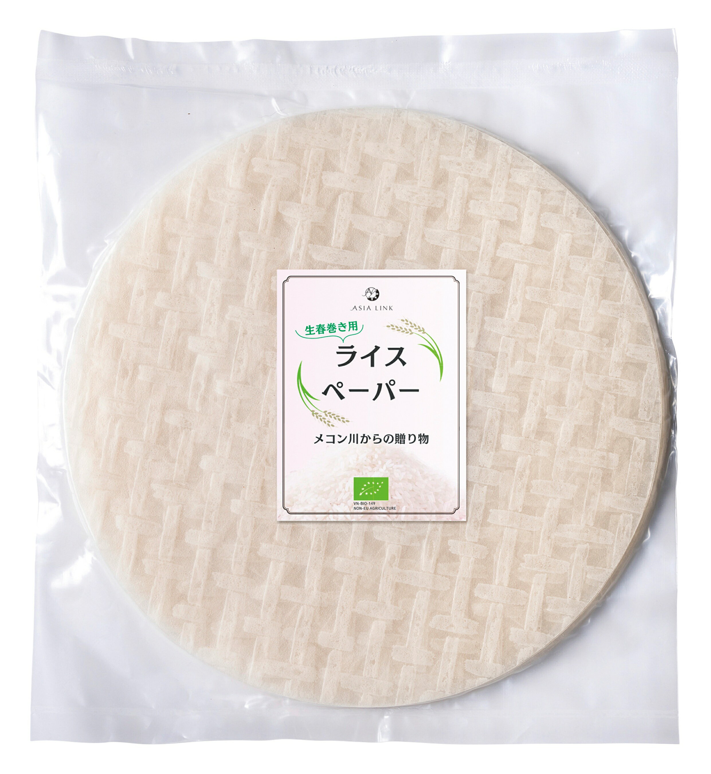 ■海外認証品 ■水にくぐらせて、好みの具材を巻くだけ ■お好みの野菜や果物を巻いて ■直径：22cm 【原材料】 タピオカ澱粉、米(ベトナム)、食塩(天日塩) 【開封前賞味期間】 常温で2年 【開封後の保存方法】 直射日光を避け、常温保存 ...