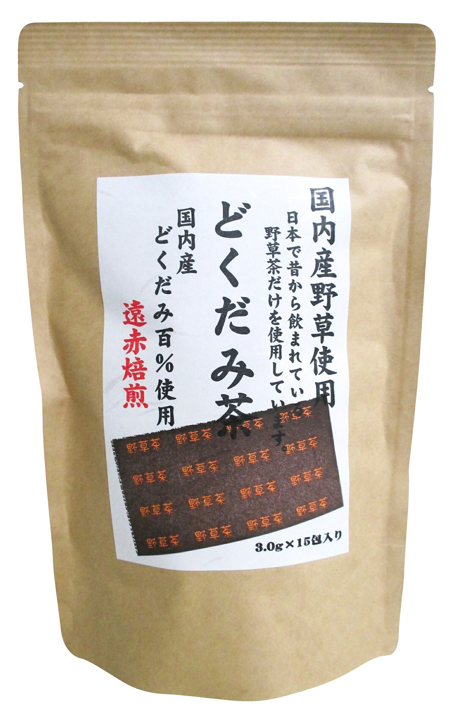【原材料】 どくだみ(国産) 【開封前賞味期間】 常温で2年 【開封後の保存方法】 開封後はチャックシールを締め、高温多湿を避けて保存してください。 【調理法・使用方法】 温めたティーカップまたはマグカップにテトラパックを入れます。 熱湯を...