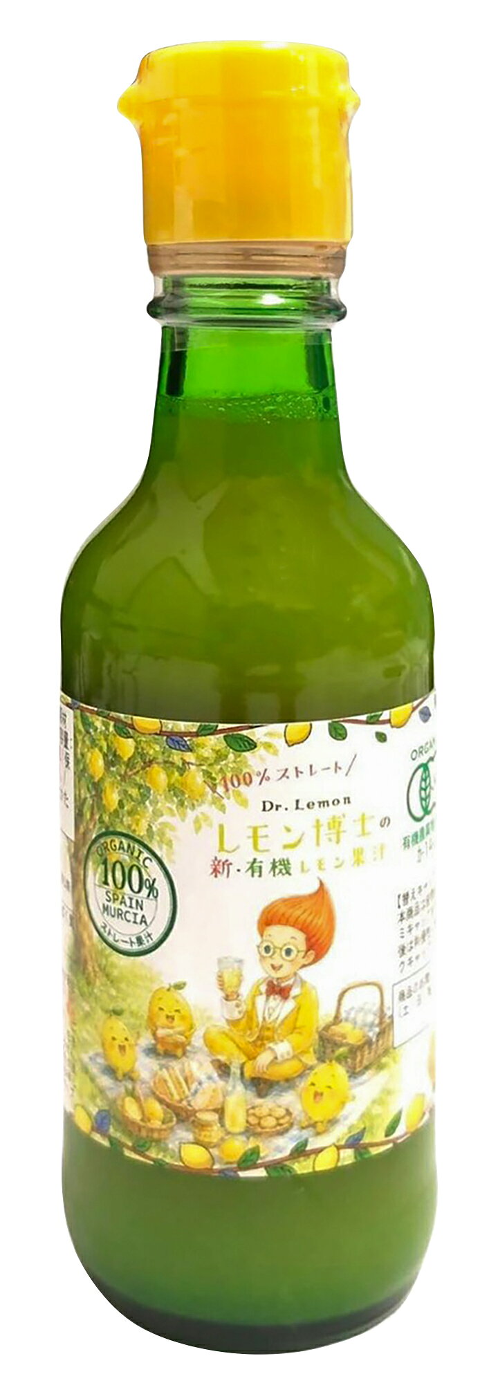 ■ストレート果汁　 ■焼き物や鍋物、飲料などに ■香料・着色料・保存料・酸化防止剤不使用 ■内容量…200ml ■原材料…有機レモン果汁(スペイン) ■賞味期限…冷暗所で1年 ■発送方法…普通便 ■メーカー…株式会社かたすみ ※手配商品のた...