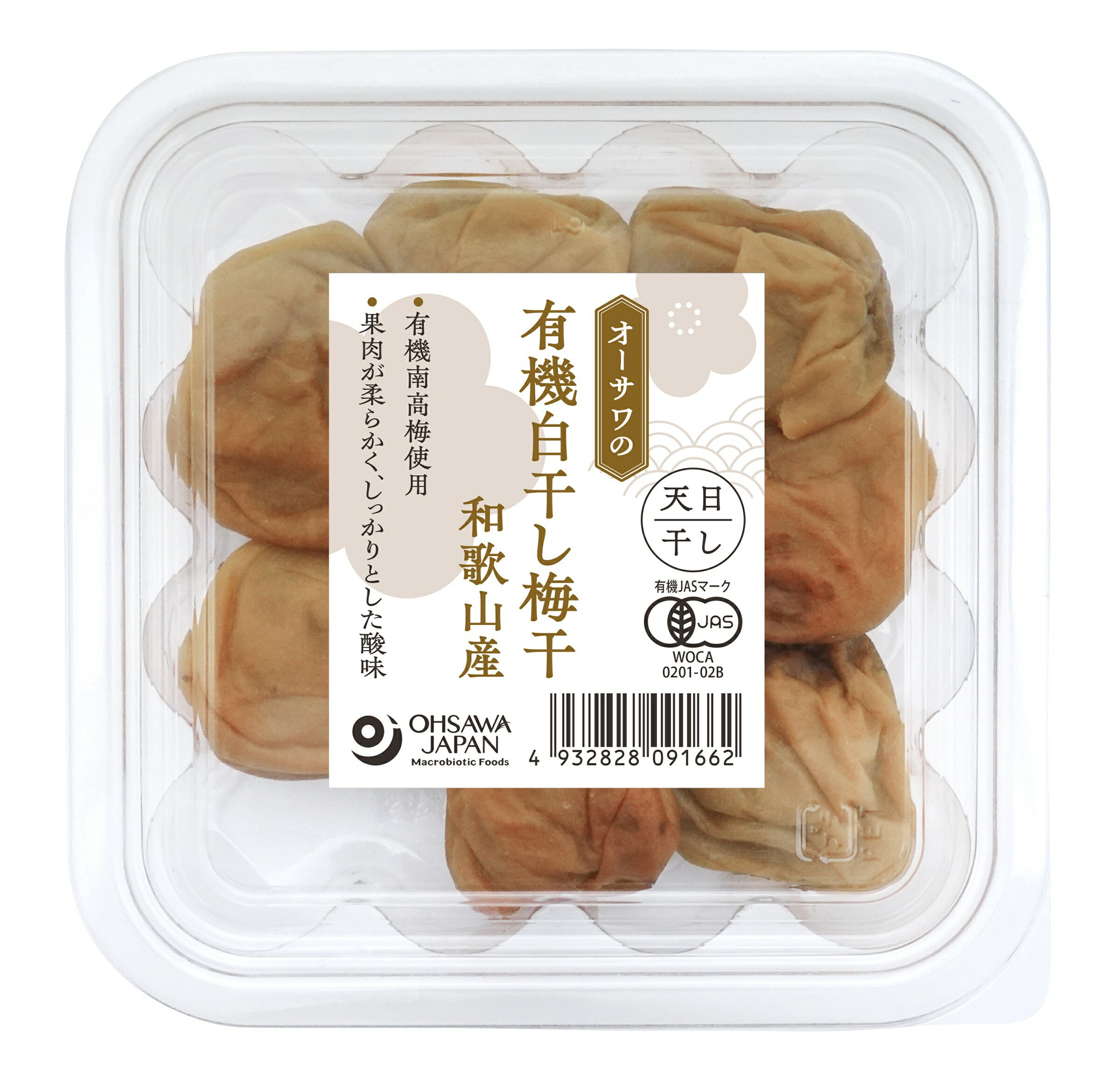 【原材料】 有機梅(和歌山県)、漬け原材料[食塩(天日塩)] 【開封前賞味期間】 冷暗所で1年 【開封後の保存方法】 開封後は冷蔵庫で保管しお早めに召し上がりください。 【調理法・使用方法】 そのまま食べるか、料理などにご使用ください。 【...