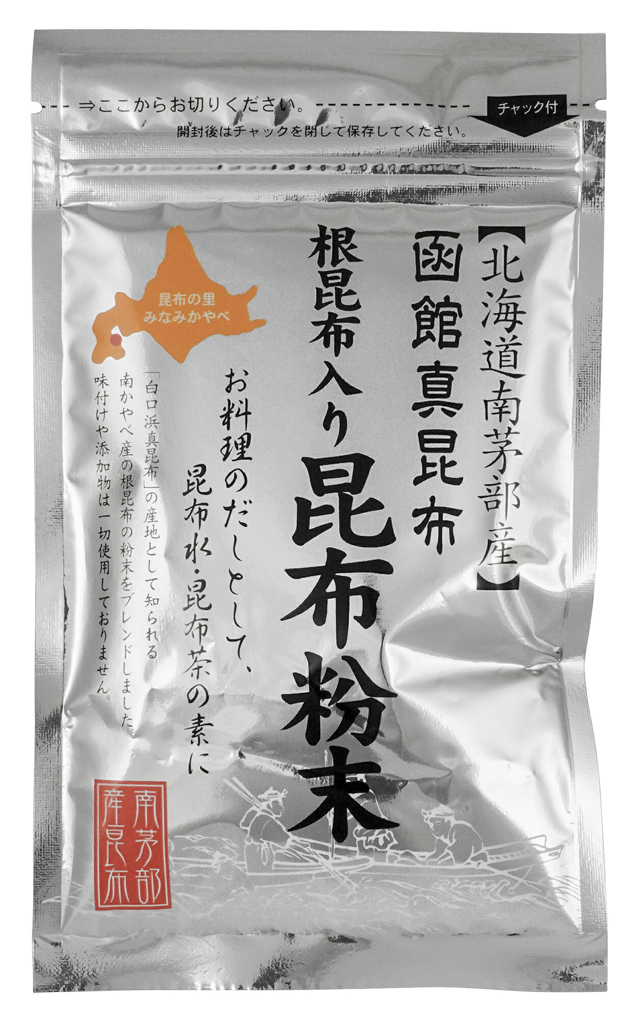 ■出汁や調味料、昆布茶などに 【原材料】 真昆布〔北海道函館市(旧南茅部町)〕 【開封前賞味期間】 常温で1年 【開封後の保存方法】 開封後はチャックをしっかり閉じて湿気を避けて保存し、なるべくお早めに召し上がりください。 【調理法・使用方...