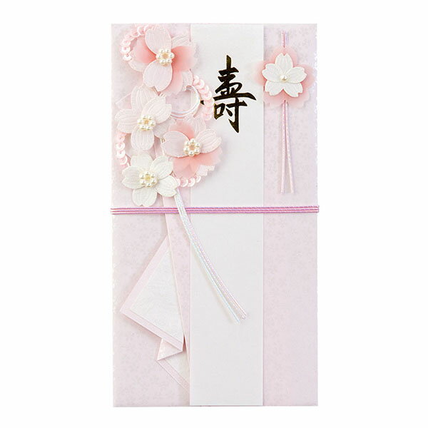 商品素材感あるペーパークラフトの祝儀袋です。気品あふれるピンクの桜をデザインしました。 ◆本体サイズ：W100×H185ミリ ◆仕様：中袋付き　 ◆短冊：寿、御結婚御祝、Happy　Wedding、無地、各1枚 　◆入数：1枚配送・納期メー...