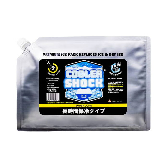 商品説明 COOLER SHOCKは保冷が長持ちすることが最大の特徴ですが、氷点下温度の持続時間が通常のCOOLER SHOCK“ORIGINAL”よりさらに13％以上長持ちするスーパーロングバージョンが登場。 本体サイズ、重量、使い方、凍...