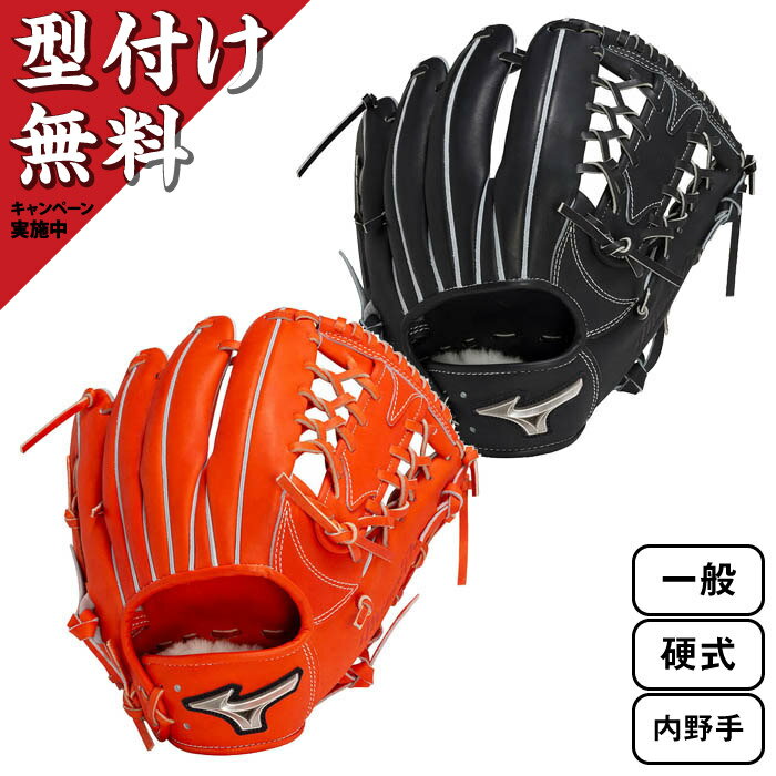 楽天市場】a51(グローブ・ミット|野球・ソフトボール 楽天市場】a51(グローブ・ミット|野球・ソフトボール