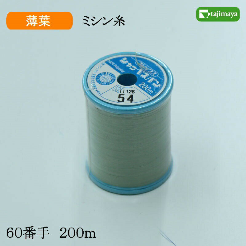※当該商品は自社販売と在庫を共有しているため、在庫更新のタイミングにより、在庫切れの場合は、連絡いたします。あしからずご了承下さい。※商品画像はイメージです。 素材：ポリエステル100％